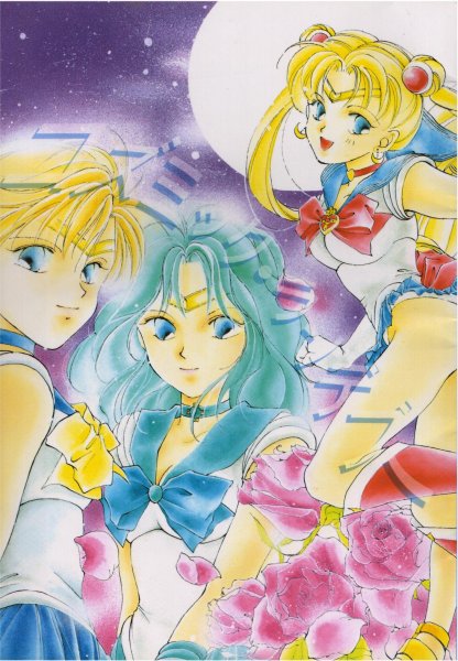 Obsession & Doujinshi & Miscellaneous & Sailor Moon